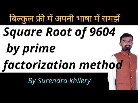 Square Root of 9604 by prime factorization method In Hindi (Video)