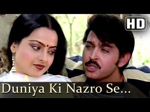 Duniya kee nazron se chhup ke milen | Atul’s Song A Day- A choice ...