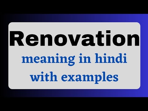 Renovation Meaning In Hindi || Renovation Ka Matlab Kya Hota Hai