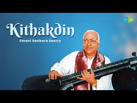 Kithakdin | Emani Sankara Sastry | Surdas | Veena Instrumental | Carnatic Classical Music
