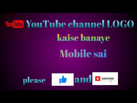 YouTube channel LOGO ll kaise banaye ll mobile sai ll in HINDI