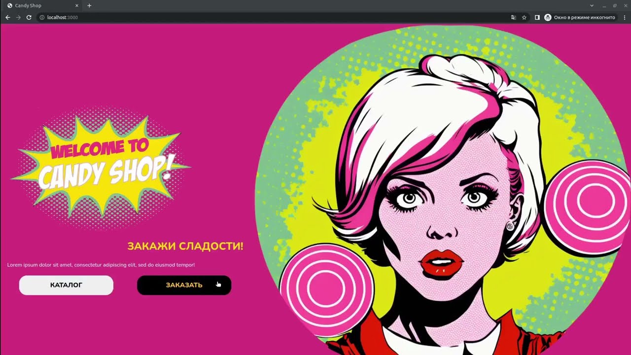 GitHub - Olesya-Oleksyuk/MERN_candy_shop