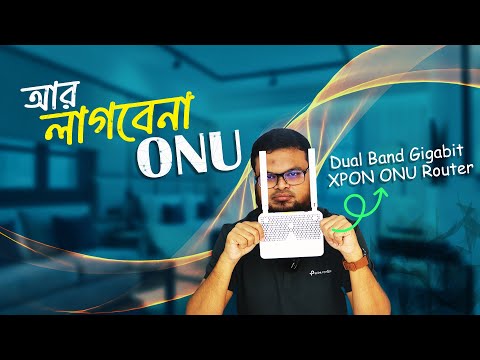 অণু সহ TP-Link রাউটার। TP-Link XC220-G3 XPON ONU Router Review