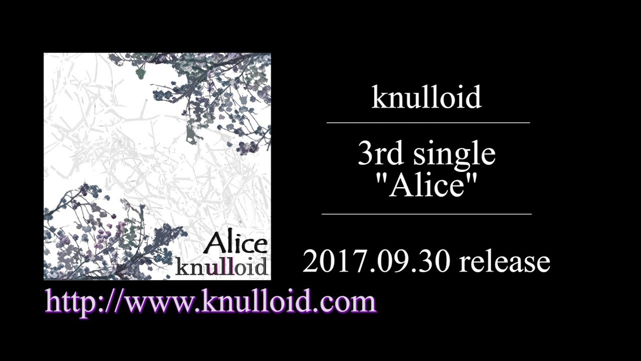 knulloid - Alice Trailer (3rd single trailer)