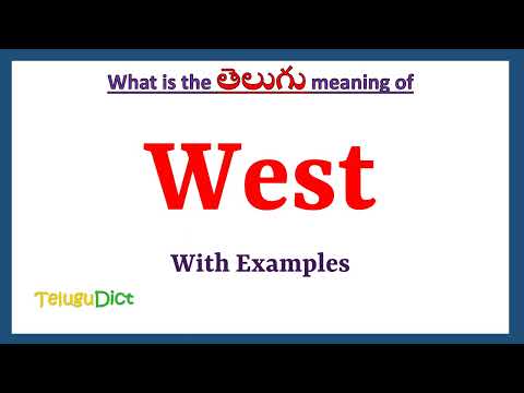 West Meaning in Telugu | West in Telugu | West in Telugu Dictionary |