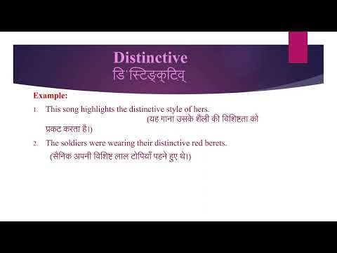 Distinctive: Meaning and examples