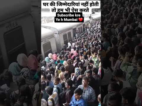 Rush in Mumbai local train.Crowd at Dadar Station #Rush #trainstatus #mumbaivlogs