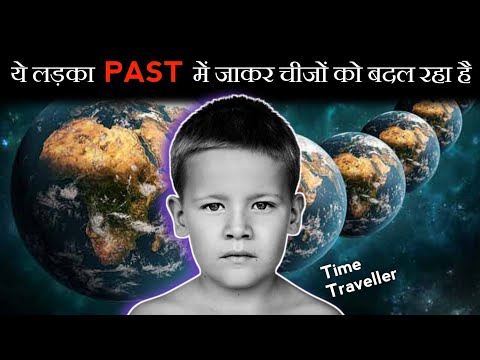 मंडेला इफेक्ट क्या है? What is Mandela's Effect Explained in hindi | With proof