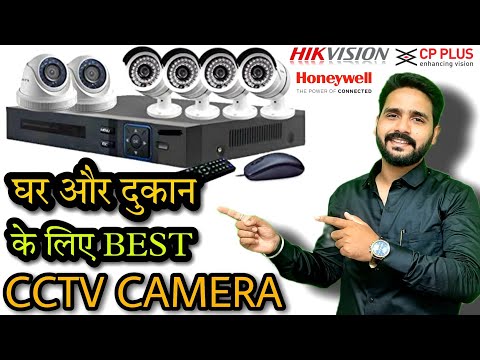 CCTV Installation Services, Hikvision CCTV Installation Services in India