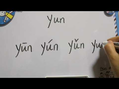 Learn Chinese Pinyin | Chinese Alphabet | Mandarin Pinyin | yun yun yun