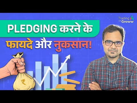 What Is Pledging Of Shares? | Understanding The Pros And Cons! | Trading For Beginners