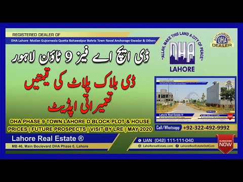 DHA Lahore Phase 9 Town | Plot File Prices | Development News | Map ...