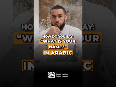 How to say ‘What is your name In Arabic‘ in Arabic