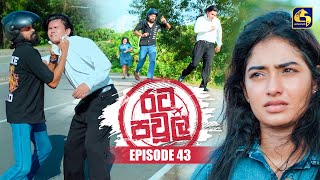 Rata Pawula (රට පවුල) teledrama videos and actor details | Actor.lk