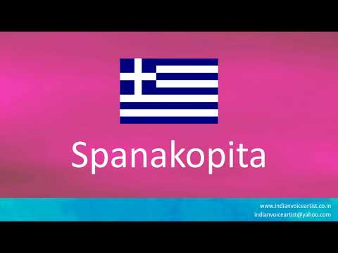 How to pronounce "Spanakopita". (Greek and English)