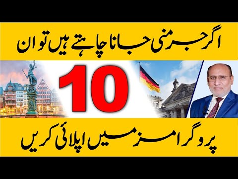 10 Degrees in Germany with best Scholarships & guaranteed Jobs
