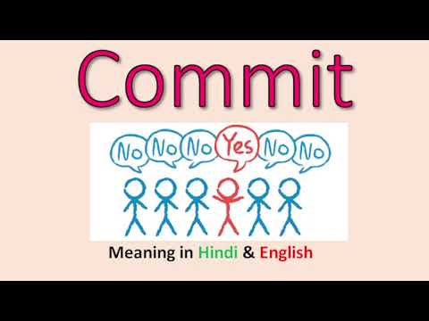 Commit II प्रतिबद्ध II Meaning in Hindi & English