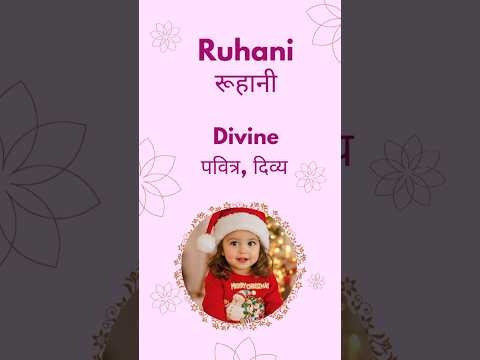 Top 5 trending baby girl names 2025 hindu/baby girl names 2025 #shorts #Babybasics58 #babygirlnames