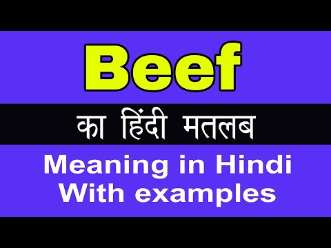 Beef Meaning in Hindi/Beef ka Matlab kya Hota hai
