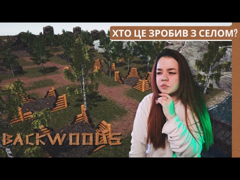 Steam Community :: Backwoods Town