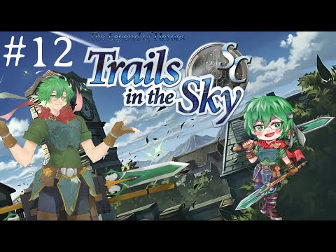 The Legend of Heroes: Trails in the Sky SC Playthrough #12 Zeiss Side Quest