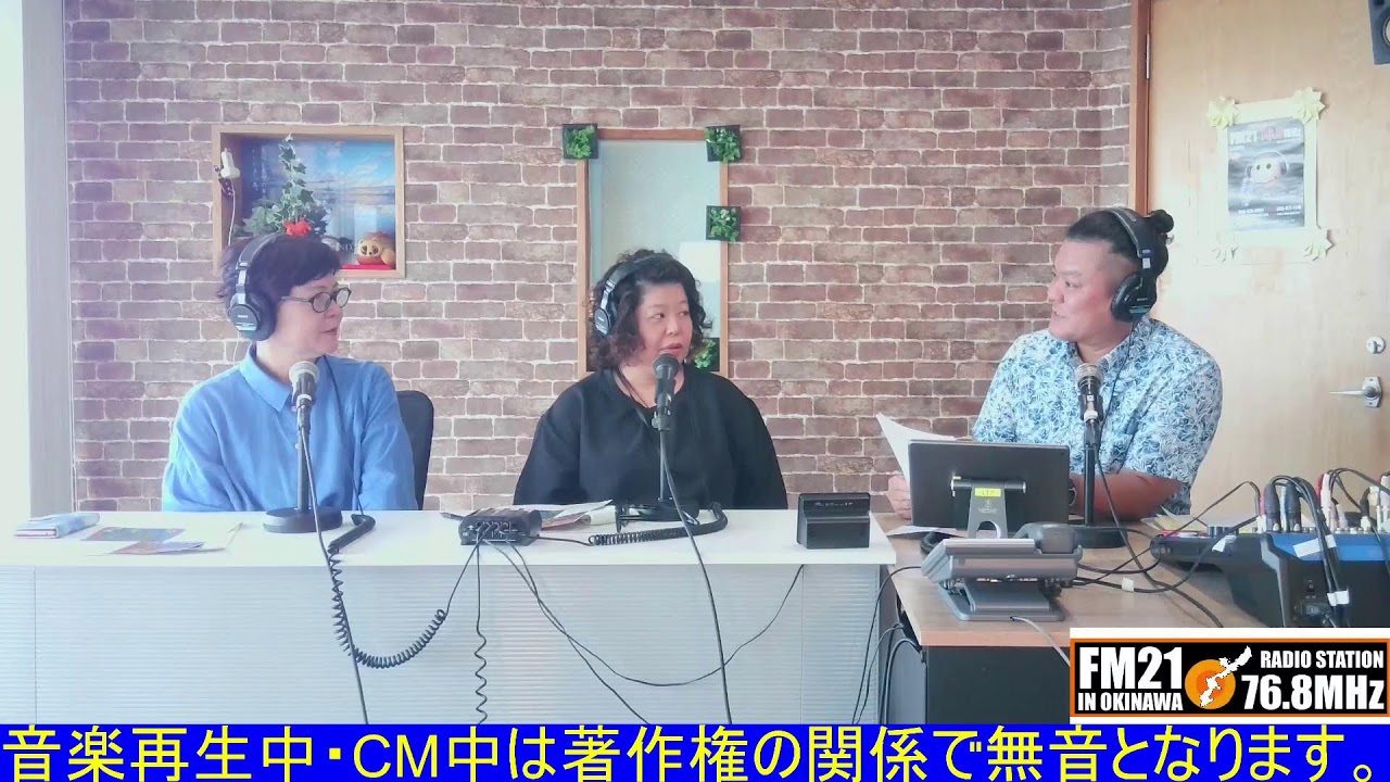 平敷兼七写真展開催 スマイル情報広場ゲスト | FM21 (76.8MHz) 沖縄 浦添市のコミュティラジオ放送局 公式ホームページ