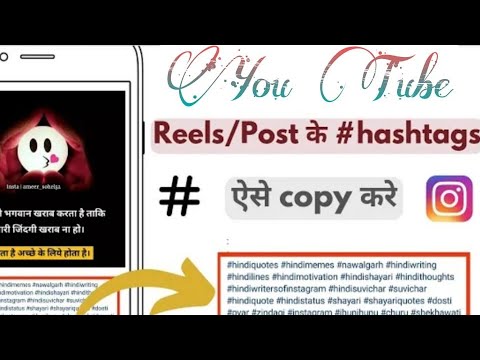 youtube hashtags for views and subscribers . YouTube tag Generator From URL