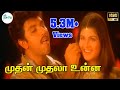 Varuvan Kadhal Devan Endru Sai Pallavi Version Status Watch HD Mp4 ...