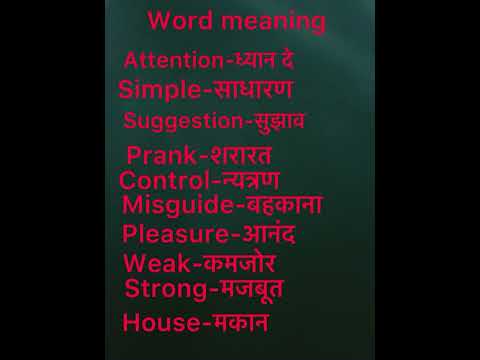 #basicenglish #basictoadvancespokenenglishcourse #spokenenglish