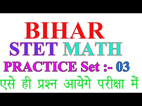 Bihar STET Math | Bihar STET Math class | Bihar STET Maths Practice Questions -03