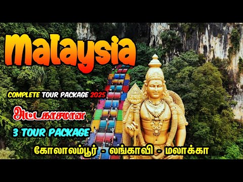 Malaysia Package  Kuala Lumpur Langkawi #malaysia #trip #international #tourism #tour
