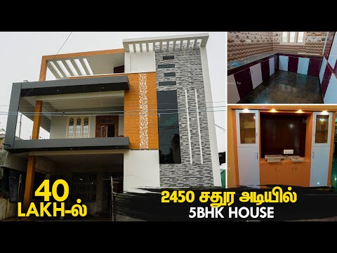 HOME TOUR π‘ 5BHK HOUSE Design Ideas in 2450 SQFT | Mano's Try Tamil Vlog