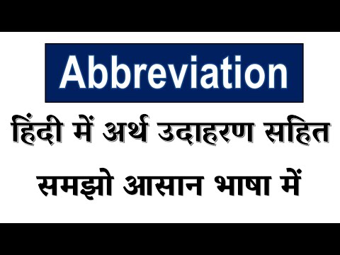 Abbreviation meaning in Hindi // Explained Abbreviation With Using Sentence