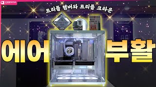 QSENN Q75 PBT 풀윤활 가스켓 유무선 기계식 키보드 > 리뷰 | 퀘이사존 QUASARZONE