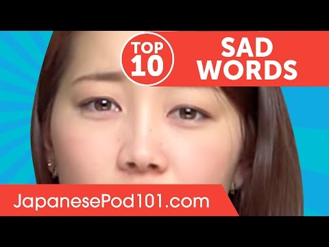 Learn the Top 10 Sad Words in Japanese ⚡ Japanese Emotions Vocabulary