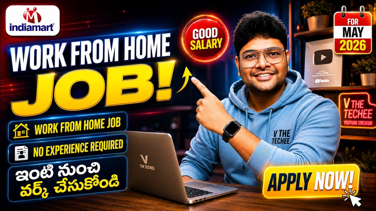 👌New Work from Home Job from IndiaMart | IndiaMart recruitment 2026 | IndiaMart Jobs |Jobs in Telugu
