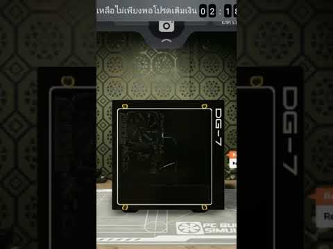 PC Building Simulator 2 Free pc game ios Android Wow😎