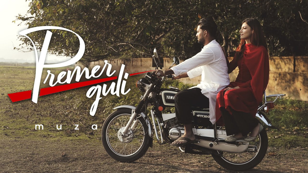 Lyrics & Translations of Premer Guli by Muza | Popnable