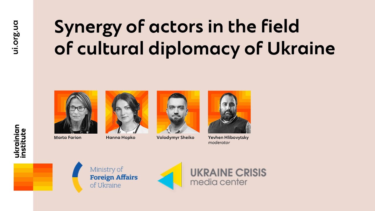 Synergy of actors in the field of cultural diplomacy of Ukraine
