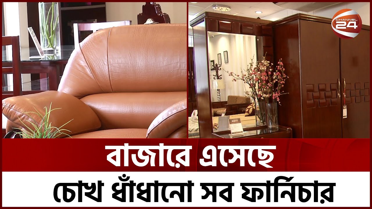 Channel 24 | News Video, Latest Bangla News & Live TV