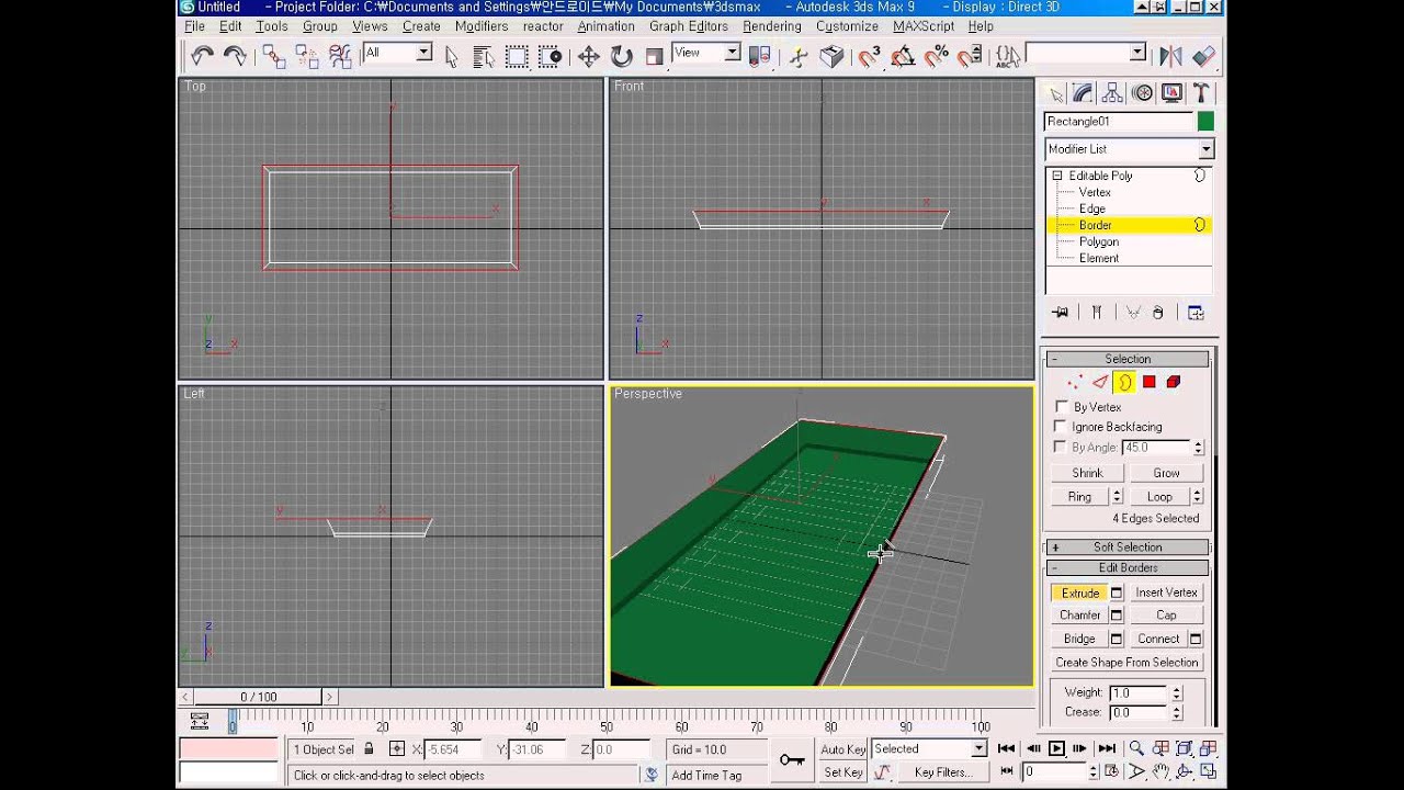 3D MAX) Editable Poly   Edit Border   Extrude