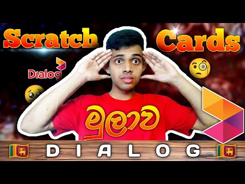 Dialog Scratch Cards | Dialog free data sinhala 2024 | free data Seven Methods | free data dialog