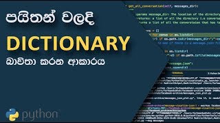 Advanced Level ICT VIDEO LESSONS 9 - egenuma.com