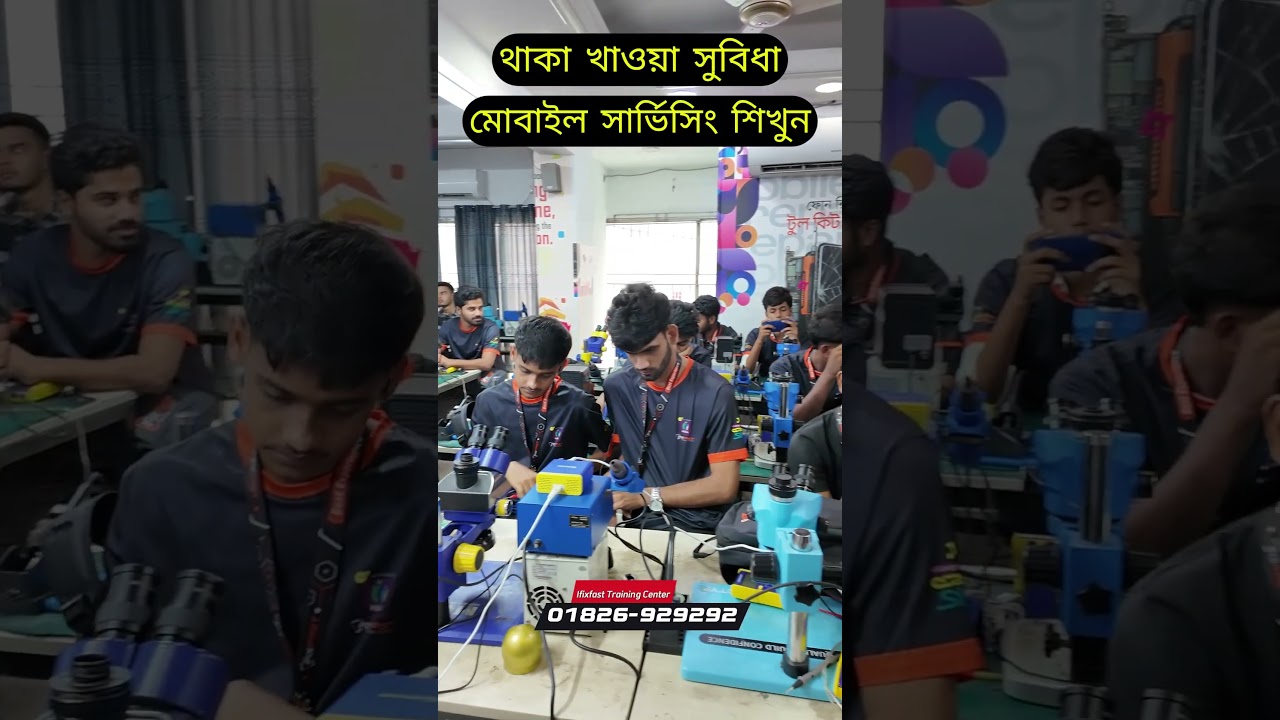 IFIXfast Training Center  #rofiqvlogs #ifixfasttrainingcenter #ifixfast #trainingcenter