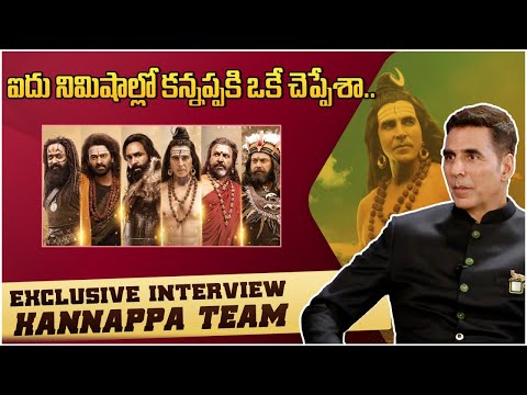 Akshay Kumar On Playing Lord Shiva Role In Kannappa Movie | Manchu Vishnu | Telugu Filmibeat