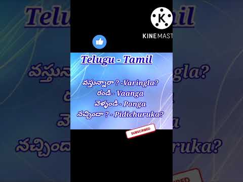 Spoken tamil through telugu...