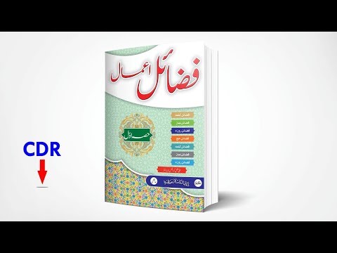 How To Design Book Cover | FREE CDR DOWNLOAD