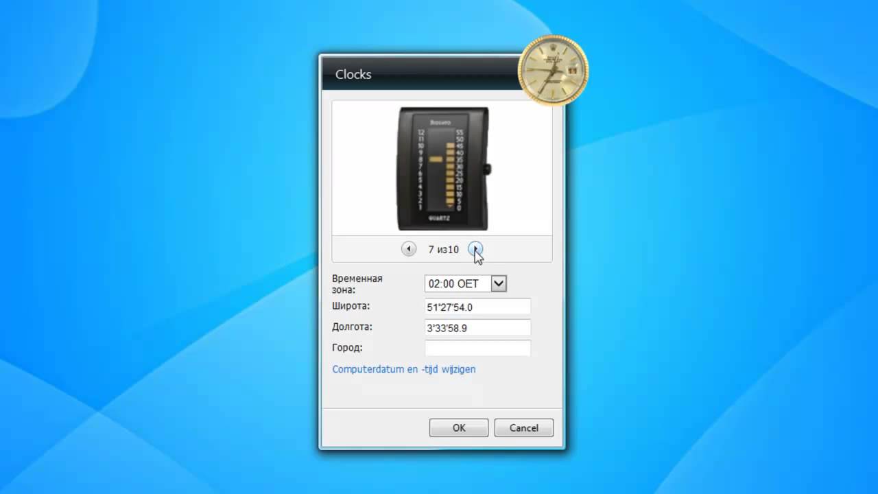 Different Clock Gadget for Windows 7