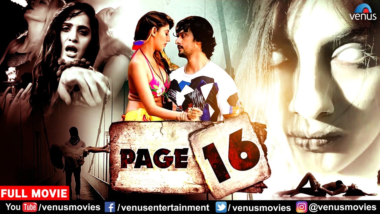 PAGE 16 Hindi Full Movie | Hindi Dubbed Horror Movie | Kiran Kumar | Aseem Ali Khan | Bidita Bag