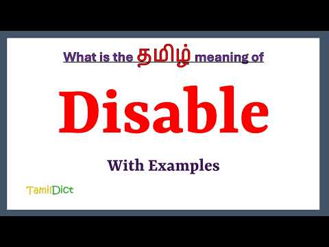 Disable Meaning in Tamil | Disable in Tamil | Disable in Tamil Dictionary |